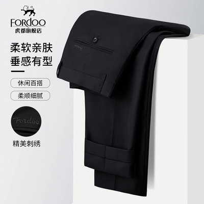 虎都官方旗舰店男装经典轻奢西裤