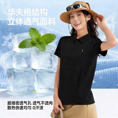 2026新款冰感POLO衫女夏季户外防晒T恤翻领短袖男女同款冰丝透气