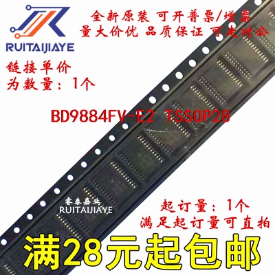 BD9884FV-E2 BD9884FV  原装芯片价优