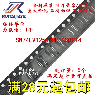 SN74LV125ADBR SN74LV125ADBT SN74LV125ADB LV125A价优直拍