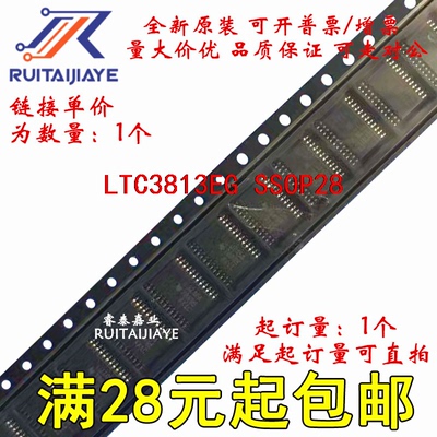 LTC3813EG LTC3813EG#PBF  LTC3813EG#TRPBF全新进口集成