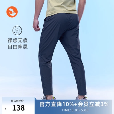 运动长裤男新款透气直筒跑步健身