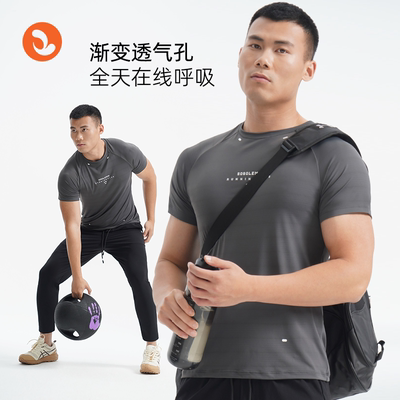 SOONION/速昂能修身速干衣