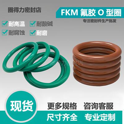 氟胶美标O型圈AS568-233/234/235:72.62/75.79/78.97/73.03*3.53