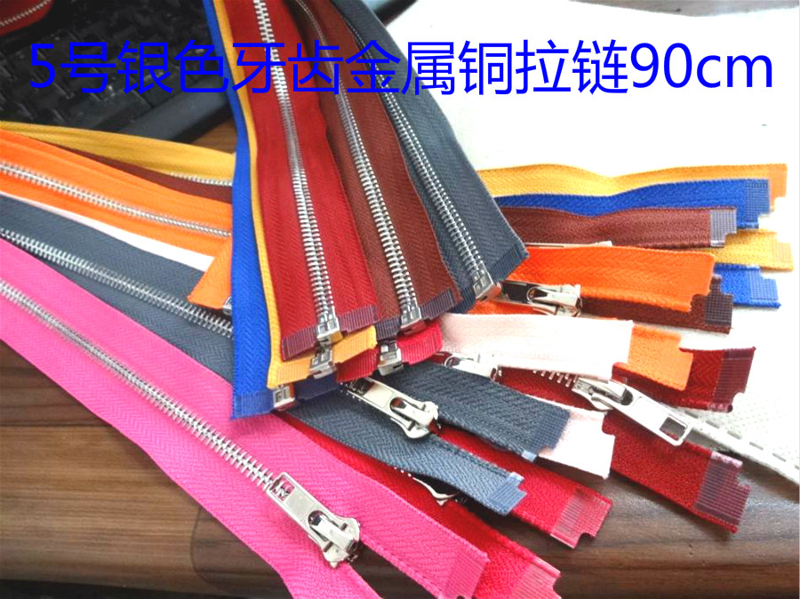 5号银白牙齿金属开口拉链箱包风衣大衣羽绒服外套金属拉链90cm