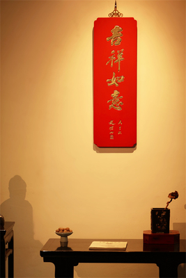 老楠木新作吉祥如意挂屏