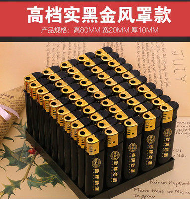 磨砂一次性打火机定制 广告打火机定做可印刷塑料打火机包邮