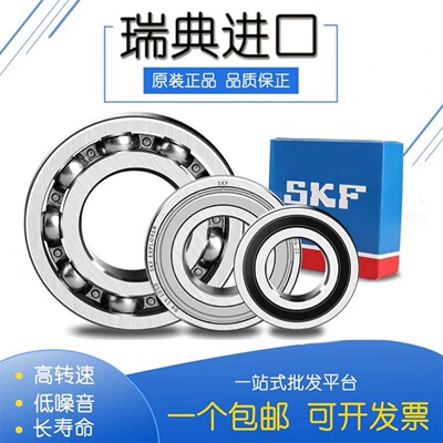 进口SKF轴承 BB1- 0810AC 0831 0854 0873 0872A 2504B 2713 3177