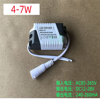 筒灯射灯天花面板平板灯驱动器电源3W4W5W7W9W12W15W18W24W36W