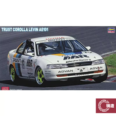 长谷川20463丰田卡罗拉AE101