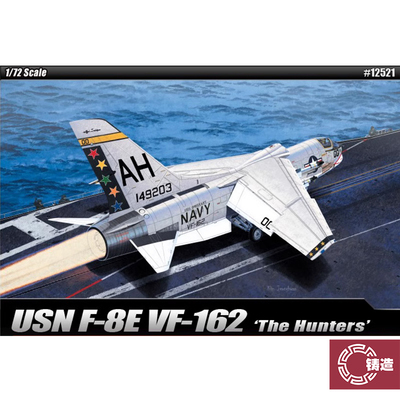 爱德美12521美国F-8E战机VF-162