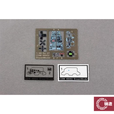 梦模型48002Su-27座舱彩色蚀刻