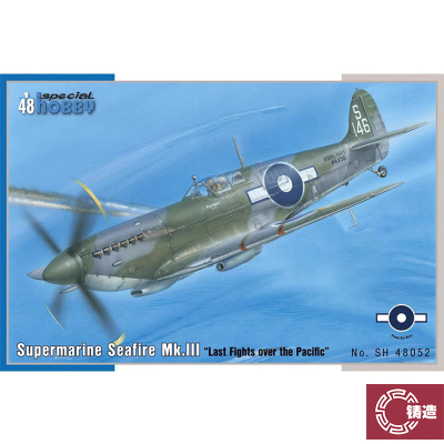 SpecialHobby静态塑料拼装模型
