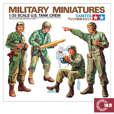 田宫塑料拼装静态模型