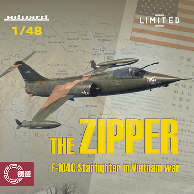 铸造模型 牛魔王拼装飞机 11169 F-104C 越南战争 限定版 1/48