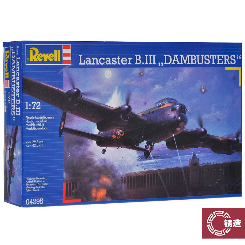 铸造模型 利华/revell 04295 兰开斯特 B.III DAMBUSTERS 轰炸机