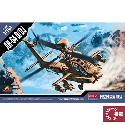 爱德美12625AH-64D武装直升机