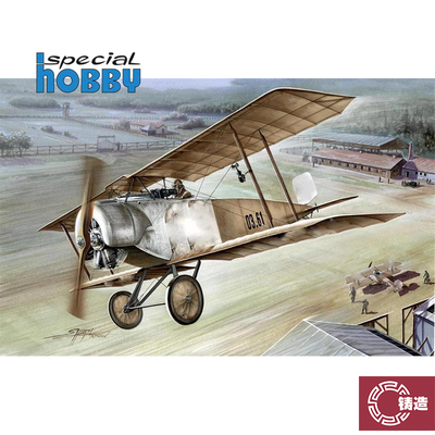 SpecialHobby静态塑料拼装模型