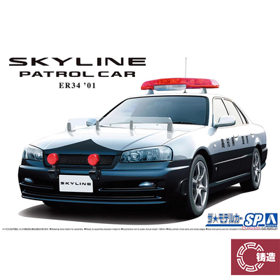 青岛社塑料拼装静态模型