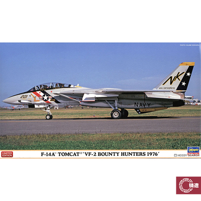 铸造模型 长谷川 1/72 F-14A 雄猫“VF-2 赏金猎人 1976” 02491