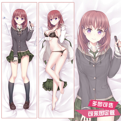 JustBecause夏目美绪动漫周边宅