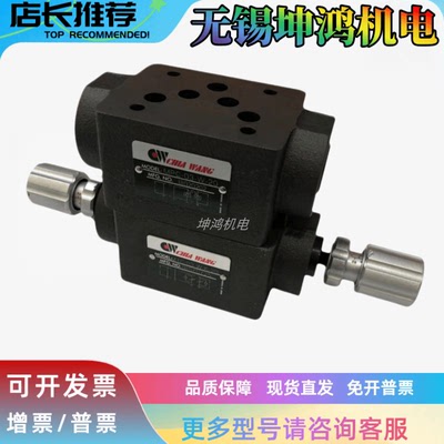 台湾CHIAWANG佳王电控减压阀MGS-02/03-P1/0-A115/A110/A220-K-20