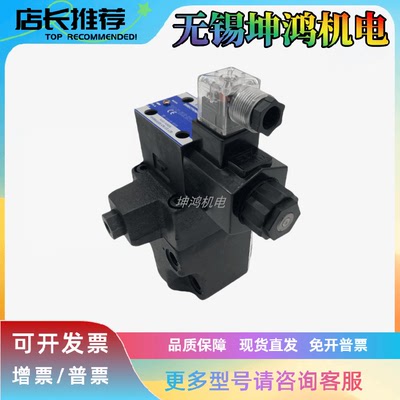 二级调压电磁溢流阀YUKEN油研