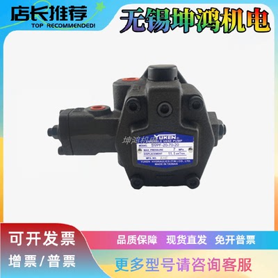 台湾日本YUKEN榆次油研叶片泵SVPE-30-70-20原装全新现货液压油泵
