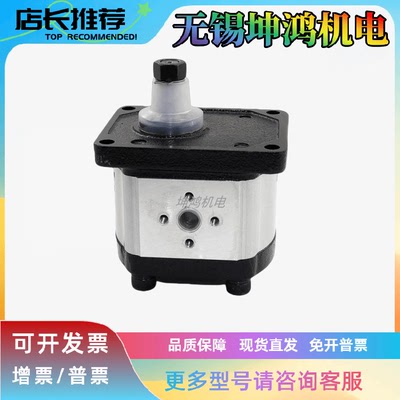 齿轮泵REXROTH/力士乐