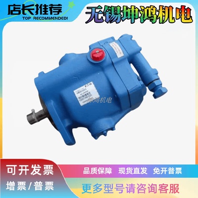 柱塞泵美国伊顿Vickers威格士