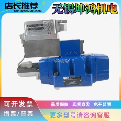 德国力士乐比例伺服阀0811404438 4WRLE27Q4-430M-30/G24ETK0/A1M