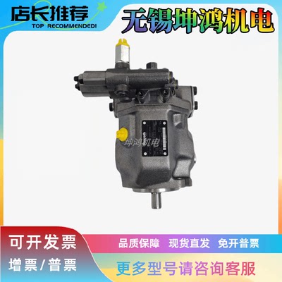 德国力士乐柱塞泵A10VSO71DRS/32R-VPB22U00E-S2184 R902520810