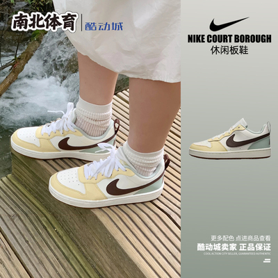 耐克白黄色减震耐磨系带休闲板鞋