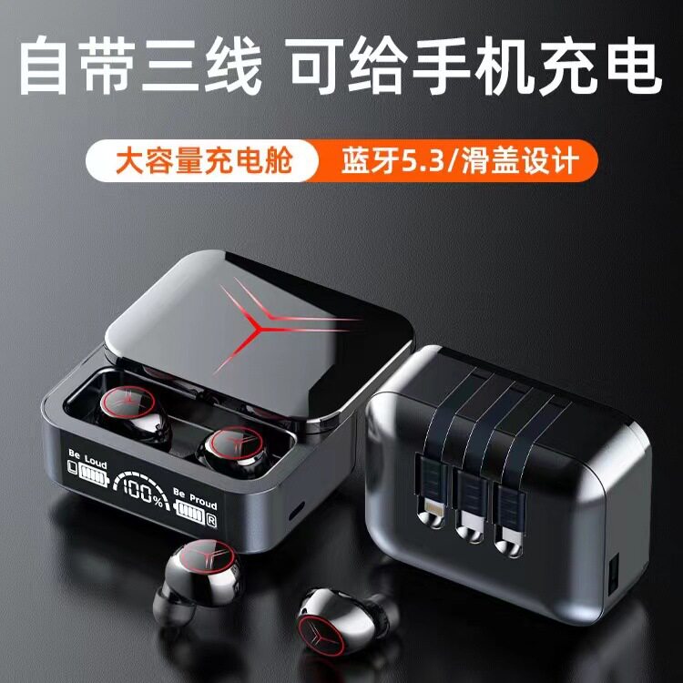 新品滑盖M88plus无线蓝牙耳机运动游戏电量数显私模M90proTWS