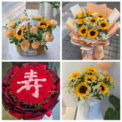 教师节送长辈生日康乃馨向日葵百色市右江区田阳田东平果县鲜花店