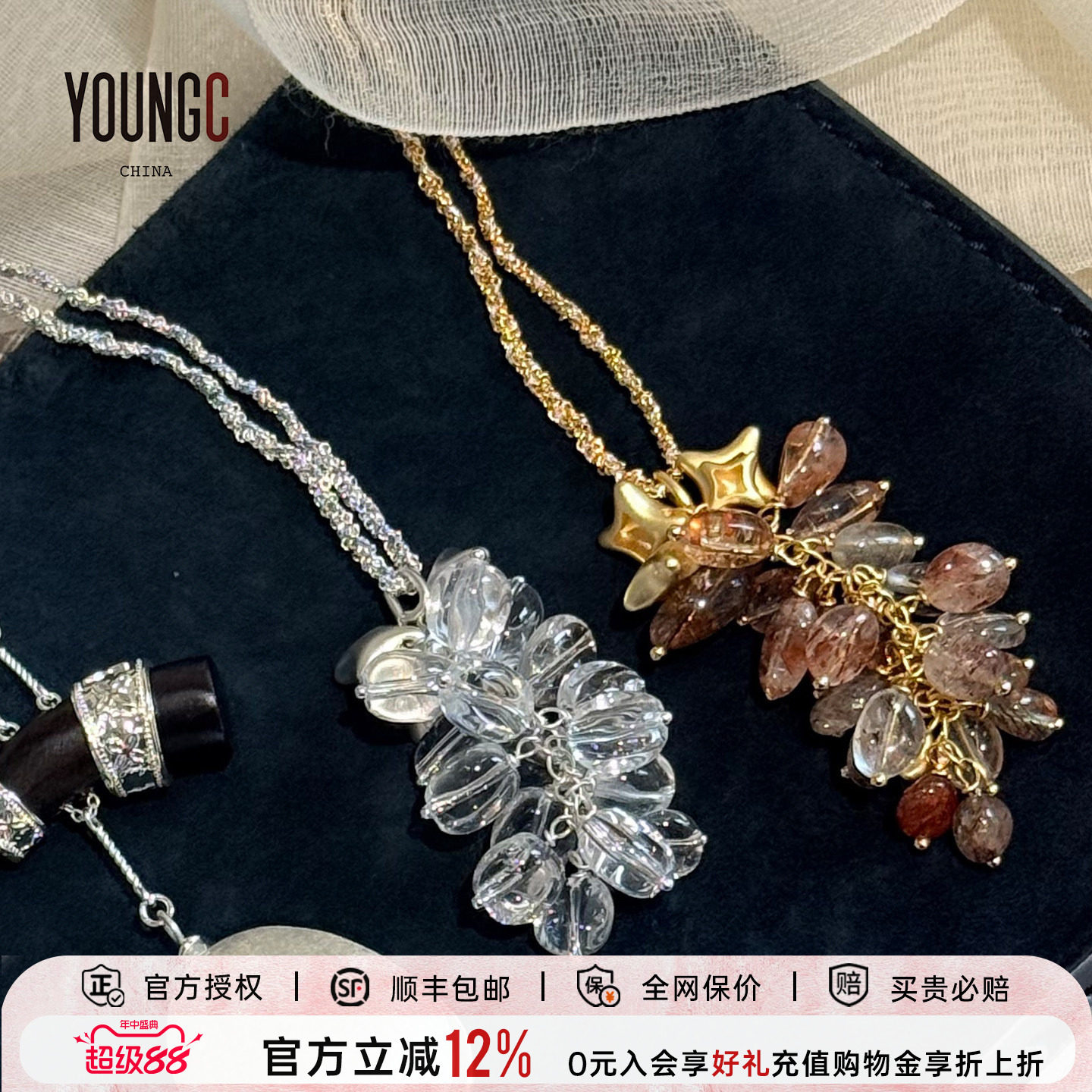 Orinous 岛民工坊牛角果实项链摘星岛民星穗流苏长项链女 YOUNGC