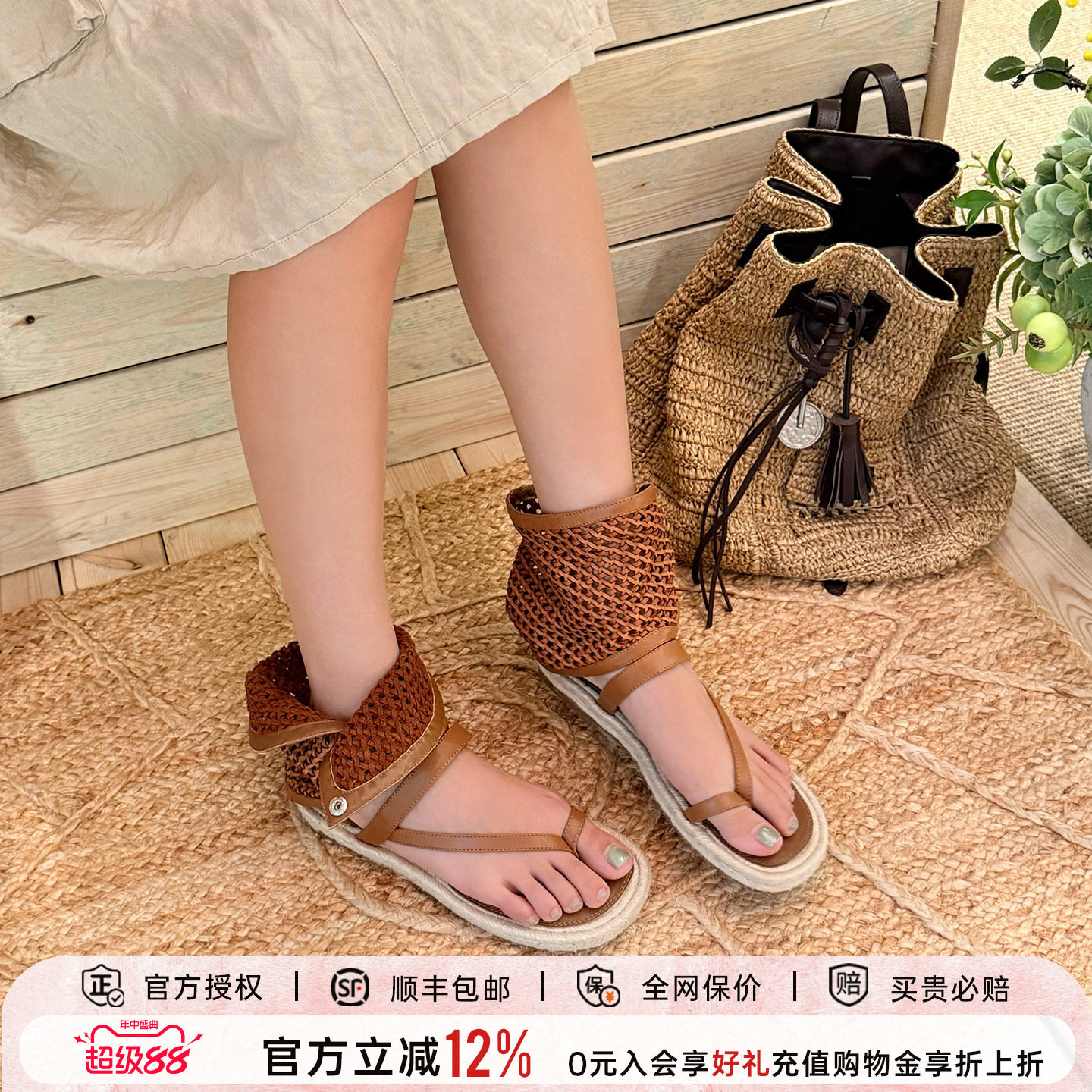 Orinous 设计师26夏季新款翻领皮编麻制时尚凉靴夹脚凉鞋 YOUNGC