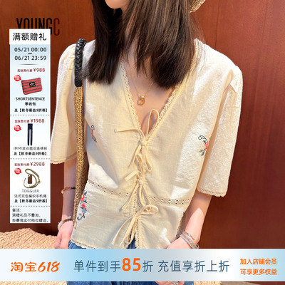 【入会立减】自恋女人米色衬衫