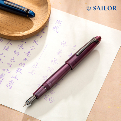 【礼物】SAILOR写乐无环宇宙海外限定21K金尖钢笔 金属红/金属灰/金属蓝