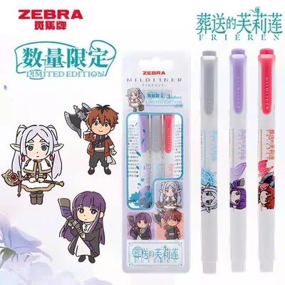 新品！ZEBRA斑马葬送的芙莉莲限定款荧光笔WKT7学生笔记手账标记