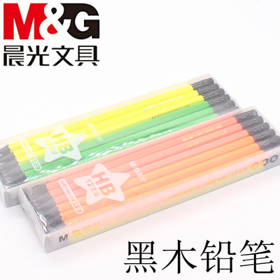 晨光文具纯色六角木杆铅笔