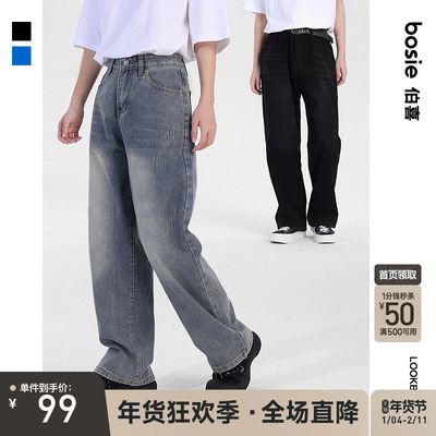 bosie宽松阔腿牛仔裤弯刀休闲裤