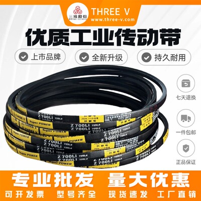 浙江三维工业传动皮带橡胶