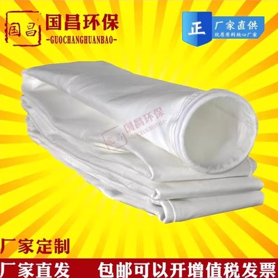 除尘布袋包邮高温尺寸定制江苏