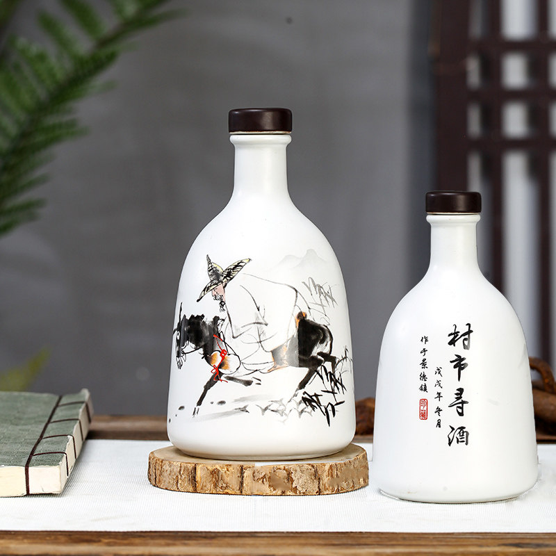 家用密封空酒瓶 景德镇陶瓷1斤装村市寻酒窖藏泡酒坛子存酒器酒壶