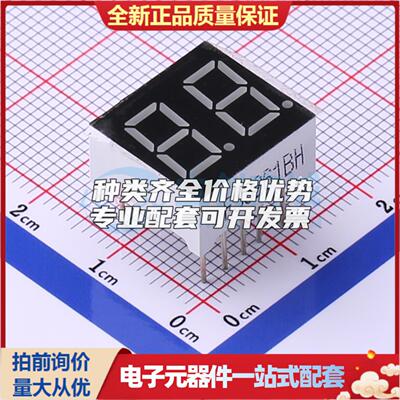 全新正品FJ3261BH 插件 LED数码管 质量好可开票
