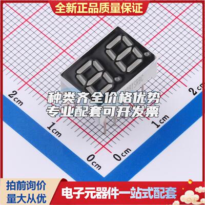 0.28数码管红色2位/共阳LED数码管XL-DB2281SRBC