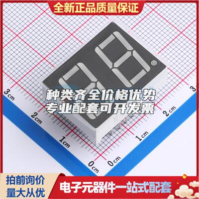 0.56红色2位/共阴LED数码管XL-DA5261SRBC DIP25x19mm