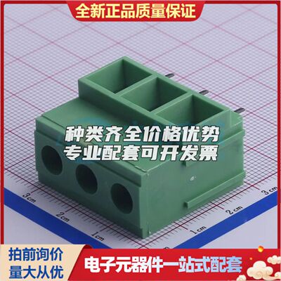 KF135T-10.16-3P螺钉式接线端子10.16mm 1x3P直插绿色 可开票