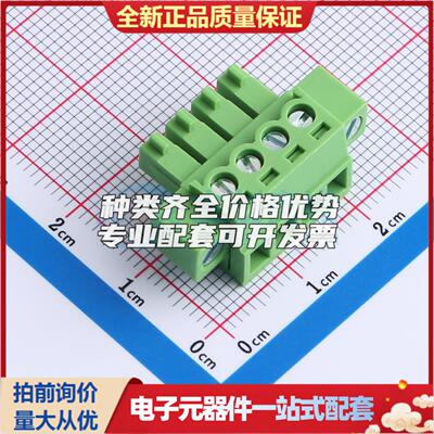 全新HC15EDGKM-3.81-4P-V 插件,P=3.81mm 插拔式接线端子可开票量